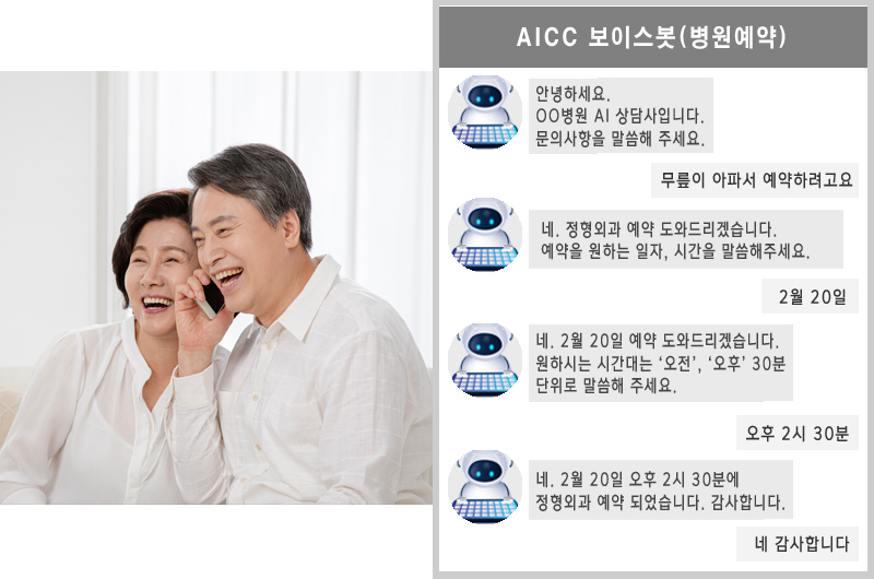 KT 공식 가입센터